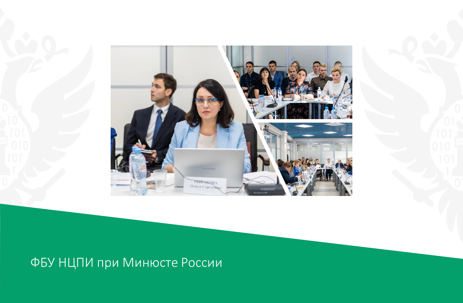 АРМ НПА ВХОД | gasu.gov.ru - ГАСУ Управление